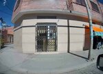 Office Material (Department of La Paz, Provincia Murillo, El Alto, Calle Adolfo Borda, 150), kırtasiyeler  El Alto'dan