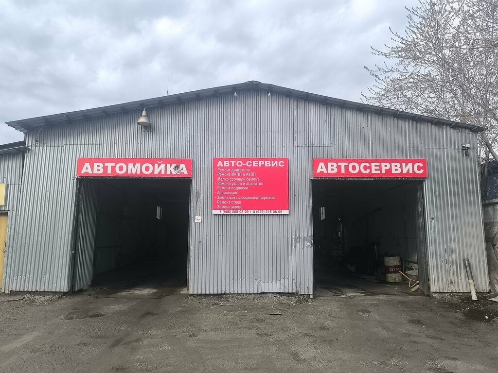 Otomobil servisi Автокомплекс, Yekaterinburg, foto