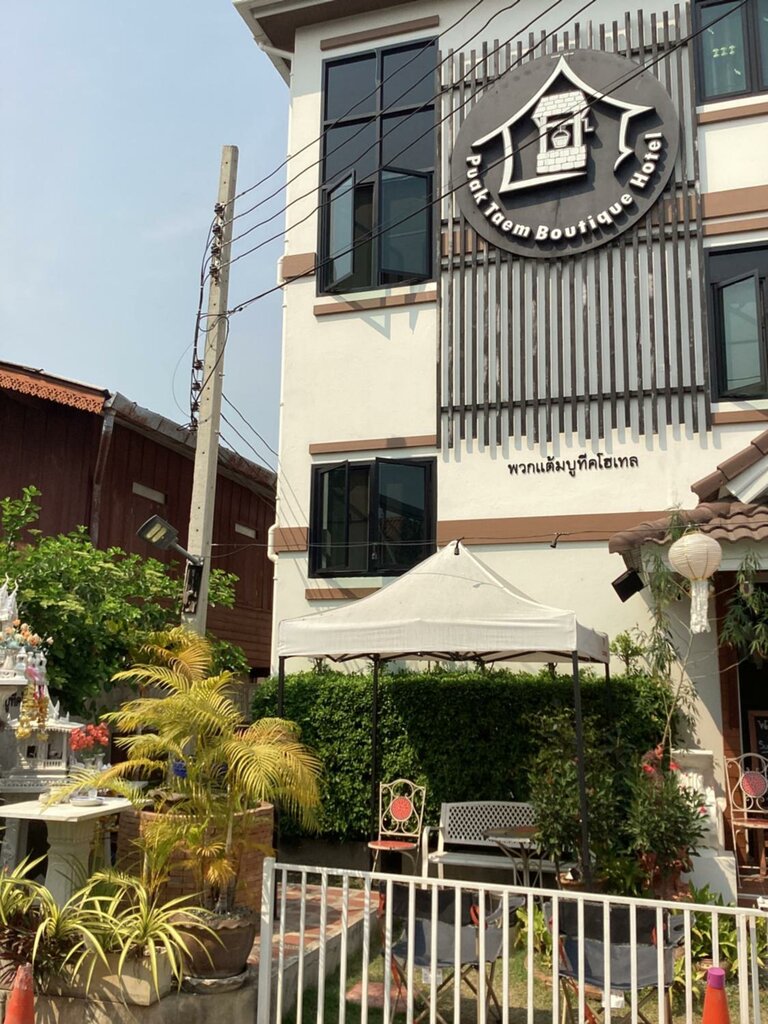 Otel Puak Taem Boutique Hotel, Chiang Mai, foto