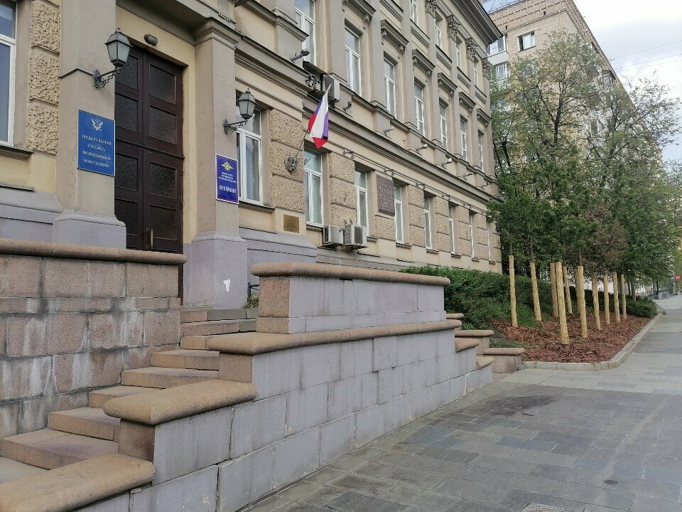 Devlet kurumları ve bakanlıklar Общественная приемная МВД РФ, Moskova, foto