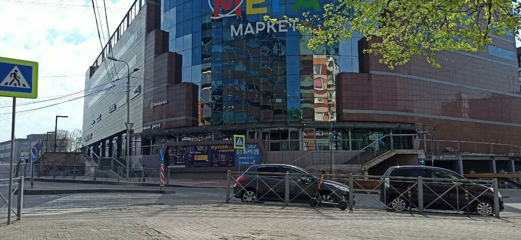 Kişisel gelişim merkezi Деловая Сова, Kaliningrad, foto