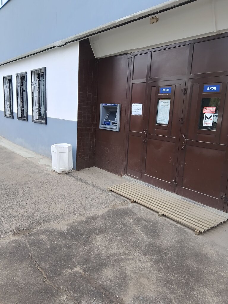 ATM'ler Bank VTB, Gatchina, foto