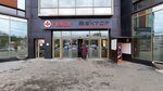 Туалет (Lezhnevskaya Street No:117), tuvalet  İvanovo'dan
