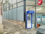 ABB (Nеsirеddin Tusi Street No:347B), atm'ler  Bakü'den