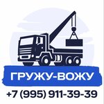 Гружу-Вожу (Blagodatnaya Street No:65), i̇nşaat ekipmanı kiralama  Saint‑Petersburg'dan
