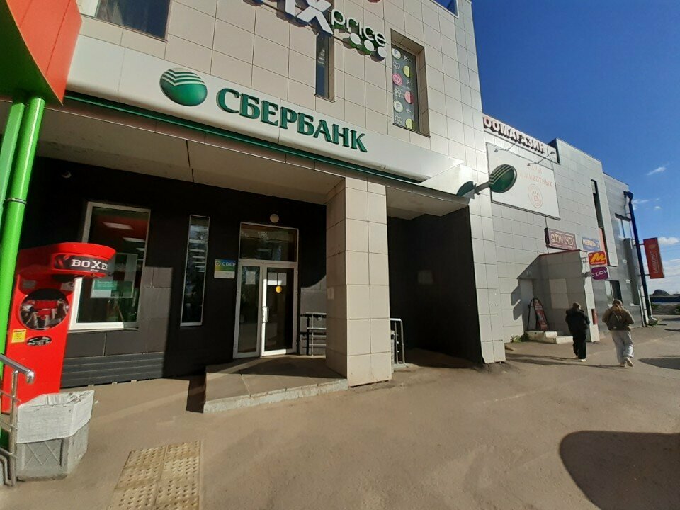 Banka Sberbank, Bor, foto
