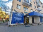 Apartment Bureau (Gete kóshesi No:10), emlak ofisi  Astana'dan