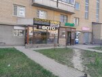 Samga (Shaımerden Qosshyǵululy kóshesi No:17), kurs  Astana'dan