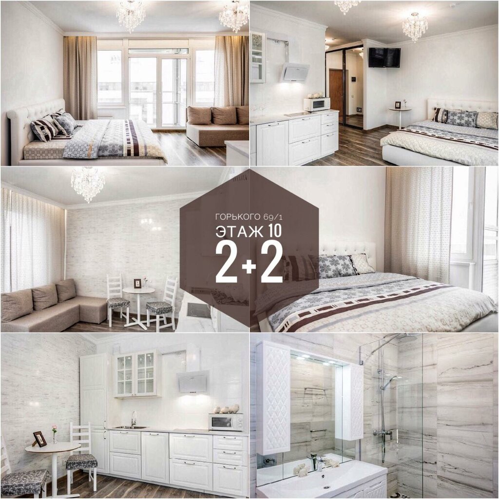 Otel Pashk Inn на Фучика 3, Yekaterinburg, foto