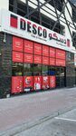 Desco Print & Studio - al satwa - dubai (3, Al Satwa, Jumeirah, Dubai), baskı hizmetleri  Dubai'den