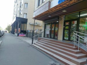 Memorial Hospitals Group (Joomart Bokonbayev Street No:158), tıp merkezleri ve klinikler  Bişkek'ten