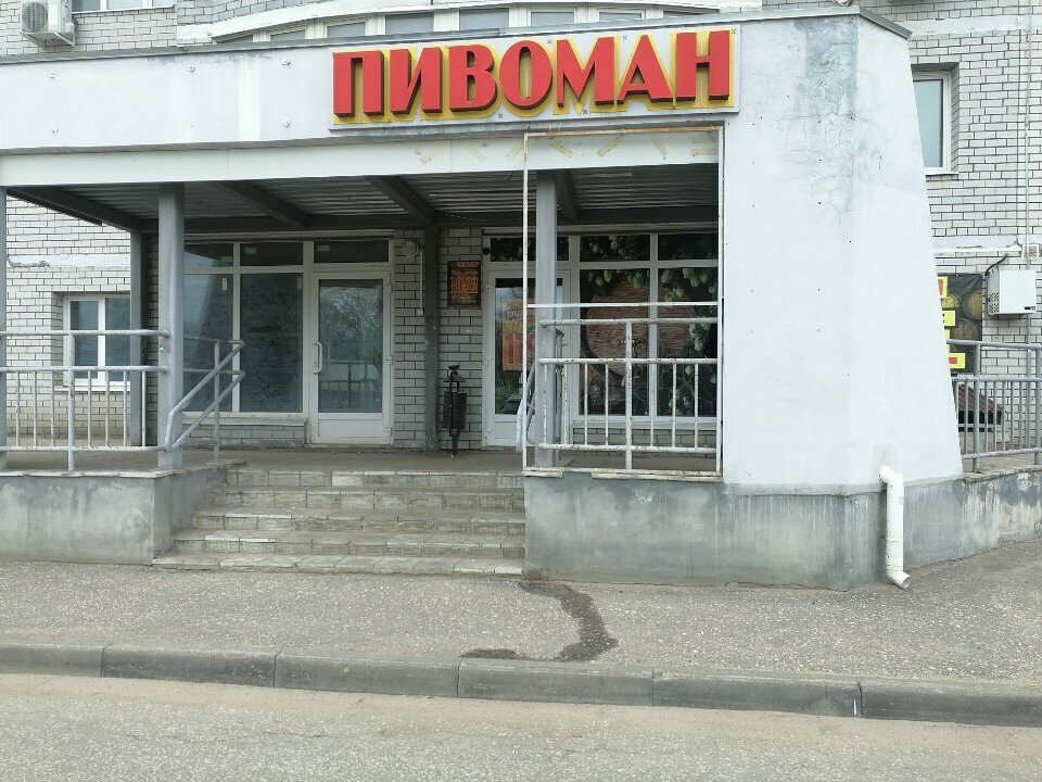 Bira dükkanı Пивоман, Kovrov, foto