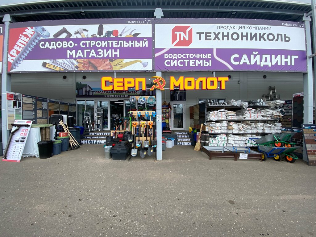 Dış kaplama Серп и Молот, Nijegorodskaya oblastı, foto