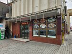 Former Plov Center (Chingiz Aytmatov Street No:35), kafe  Taşkent'ten