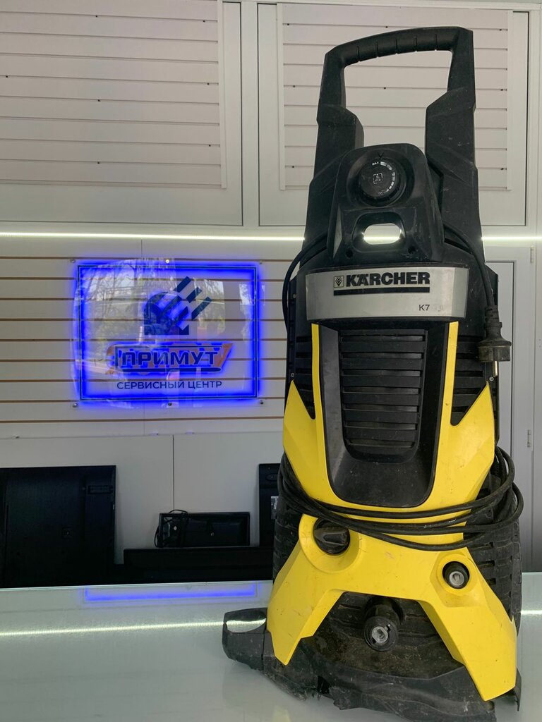 Beyaz eşya servisleri Primut, Anapa, foto