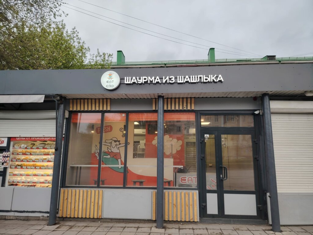 Fast food Eat to End, Lipetsk, foto