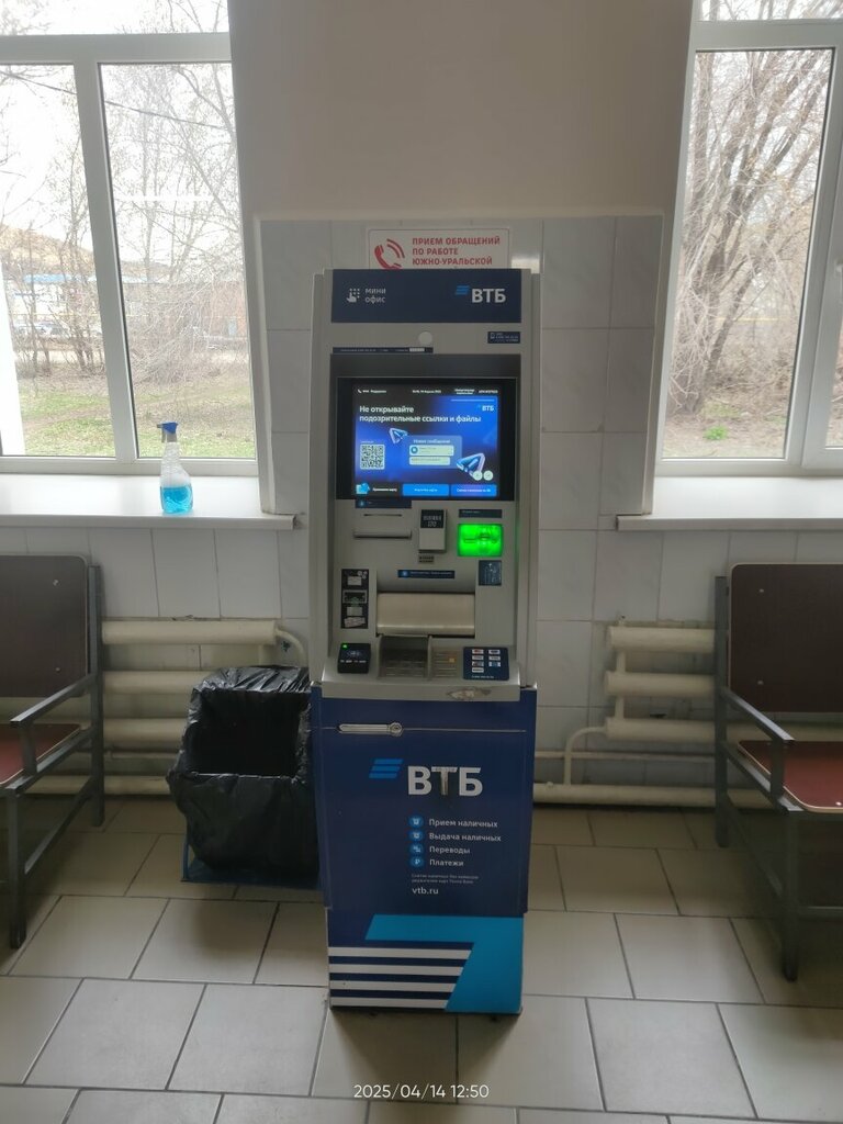ATM'ler Bank VTB, Novotroitsk, foto