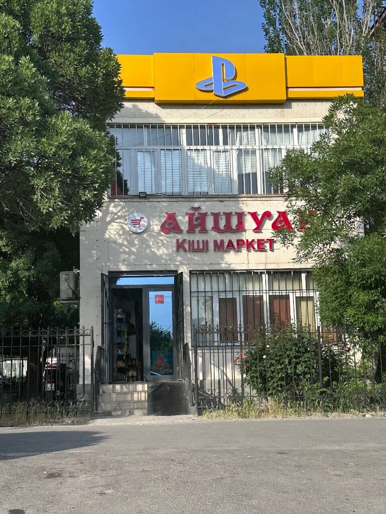 Market Aishuak, Kentav, foto