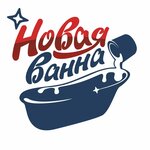 New vanna (Ivanovo, Lenina Avenue, 2В), plumbing works  İvanovo'dan