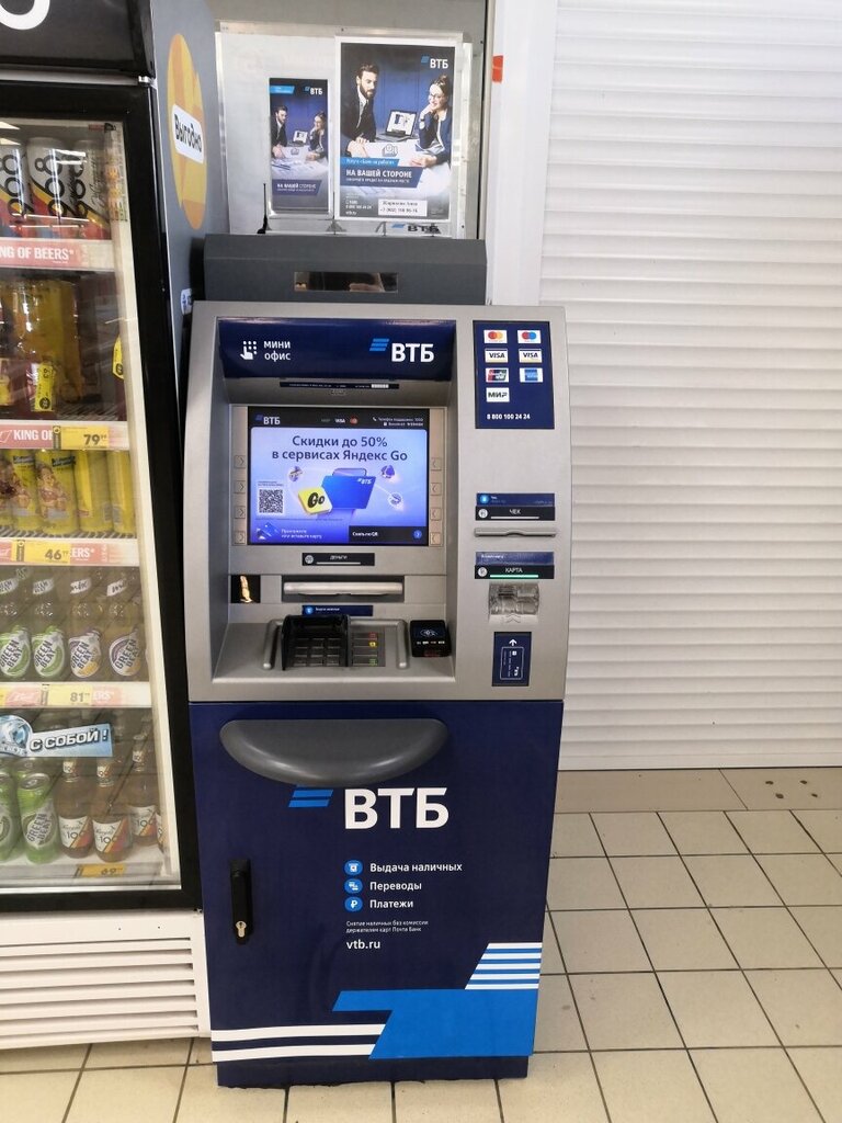 ATM'ler Bank VTB, Samarskaya oblastı, foto