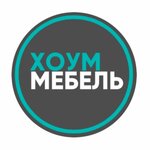 Хоум мебель (Musorgskogo Street No:10к44), mobilya mağazaları  Kaliningrad'dan