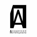Академия Потенциала (Shevchenko Street No:20), paylaşımlı ofis  Yekaterinburg'dan