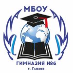 Gymnasium № 6 (Kirova Street No:34), fen lisesi, sosyal bilimler lisesi  Glazov'dan