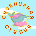 Сувенирная Студия (prospekt Kirova No:43), t-shirt baskı  Kolomna'dan