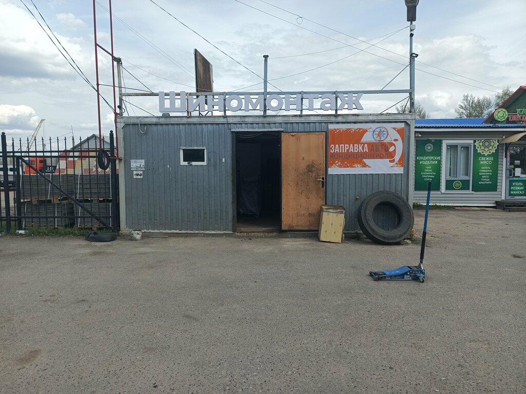 Oto lastik tamiri Шиномонтаж, Moskova ve Moskovskaya oblastı, foto