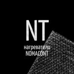 Nomacont Techno (3rd Mytishinskaya Street No:16с3), sanayi ekipmanları firmaları  Moskova'dan
