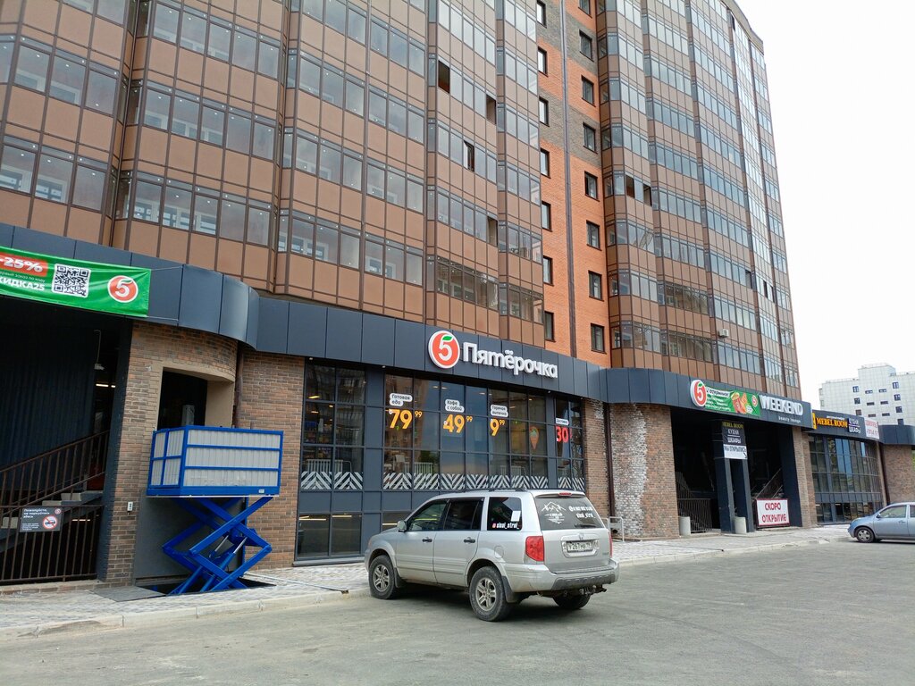Süpermarket Pyatyorochka, Abakan, foto