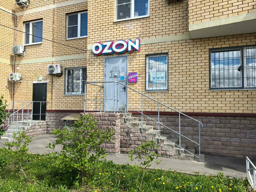 Teslimat noktası Ozon, Lytkarino, foto