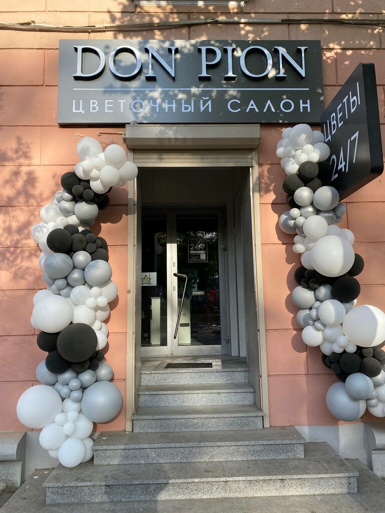 Çiçekçiler Don Pion, Vitebsk, foto