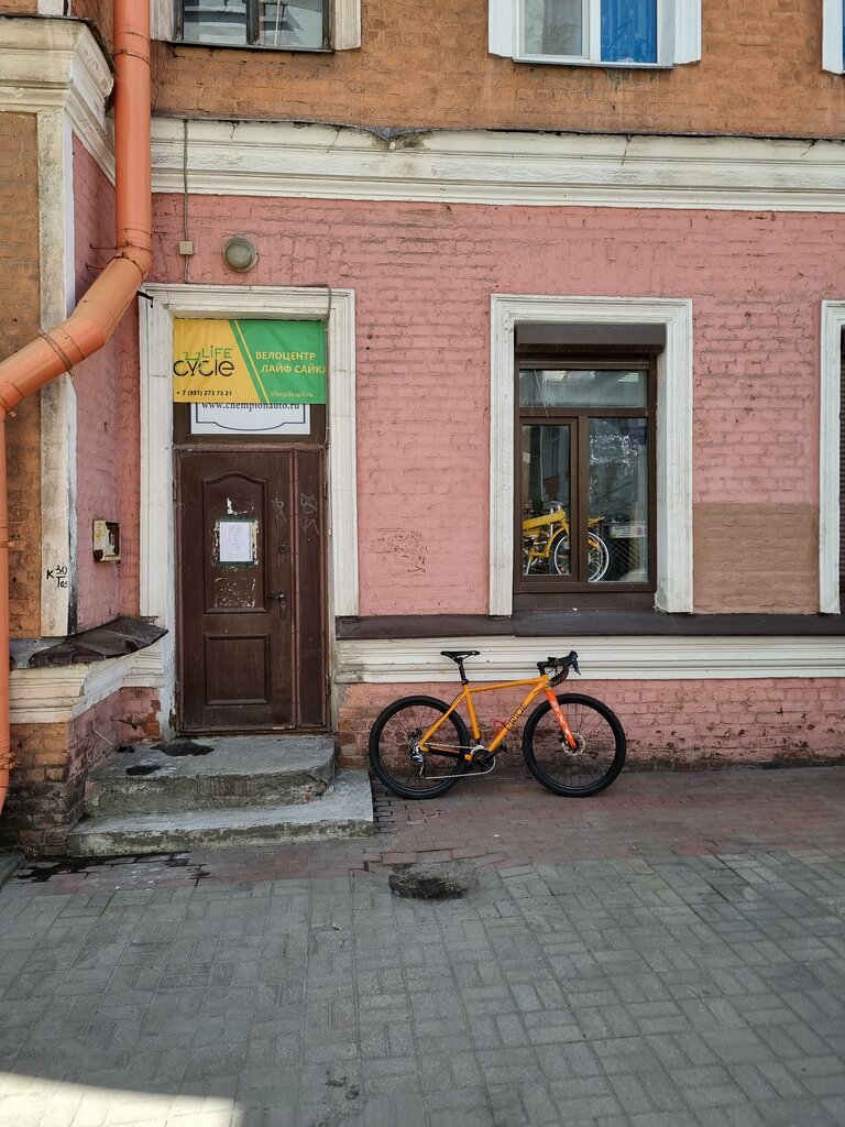 Bisiklet kiralama LifeCycle Velo, Saint‑Petersburg, foto