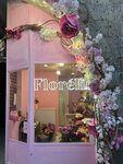 Florelle (Movses Khorenatsi Street No:20B, City of Ejmiatsin), çiçekçiler  Vağarşapat'tan