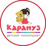 Karapuz (проспект Победы No:1А), çocuk mağazaları  Sevastopol'dan