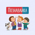 Познавайка (ulitsa imeni Sakko i Vantsetti No:64/60), çocuk gelişim merkezleri  Saratov'dan