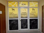 Lera nails (Lermontova Street No:11/5), kuaför meslek eğitimi  Surgut'tan