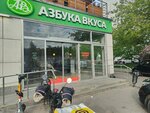 Сафьян (Rublyovskoye Highway No:42к1), kitap mağazaları  Moskova'dan
