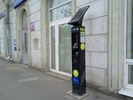 Parking payment № 178379 (Nalichnaya Street No:11), parkomat  Saint‑Petersburg'dan