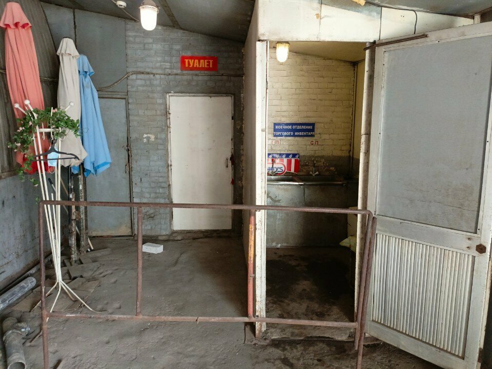 Tuvalet Туалет, Samara, foto