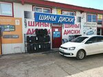 Шины Диски (Trubny proyezd No:3с23), jant ve lastikçiler  Naberejniye Çelny'den (Yar Çallı'dan)