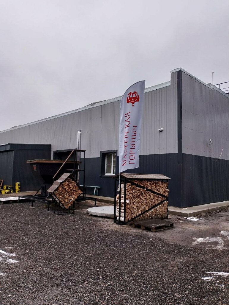 Metal ürün firmaları Chan Gorynych, Nijni Novgorod, foto