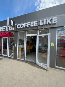 Coffee Like (Moskovskaya Street No:160А), kahve dükkanları  Krasnodar'dan