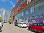 Медика (Lenina Avenue No:25), tıp merkezleri ve klinikler  Samara'dan