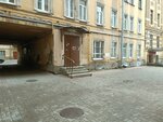 Гостиница (Konnaya Street No:10В), otel  Saint‑Petersburg'dan