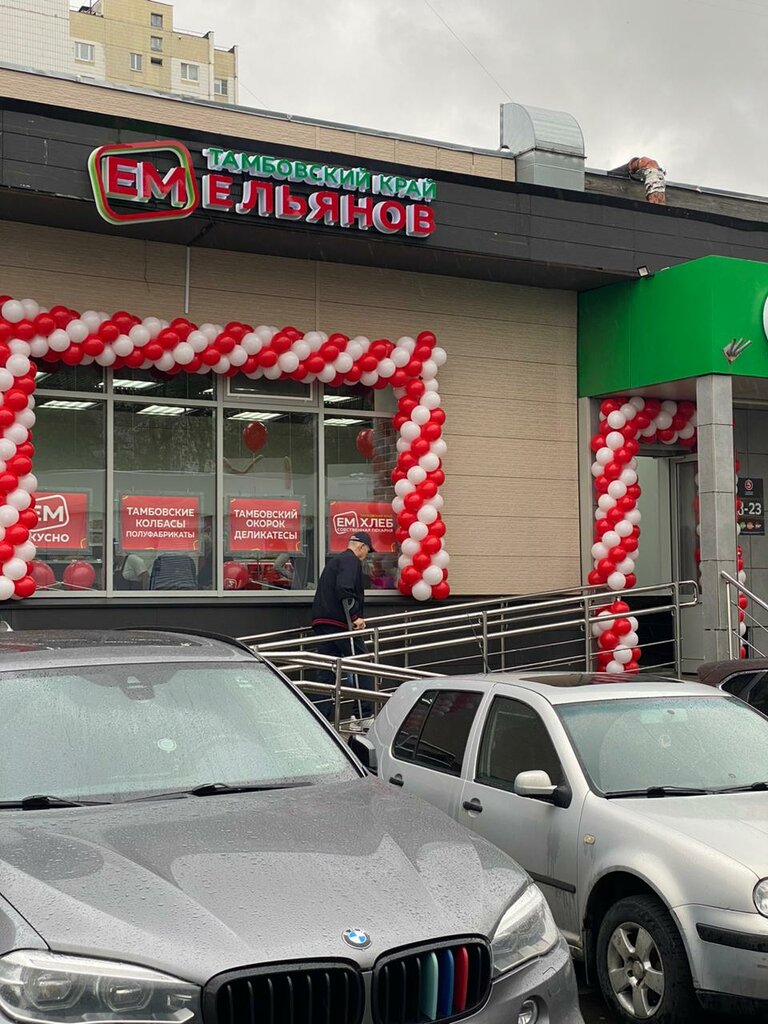 Kasap, şarküteri Emelyanov, Moskova, foto