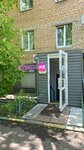 Wildberries (3-e Pochtovoye Otdeleniye Street No:35, mikrorayon Gorodok A, Lyubertsy), teslimat noktası  Liubertsy'den