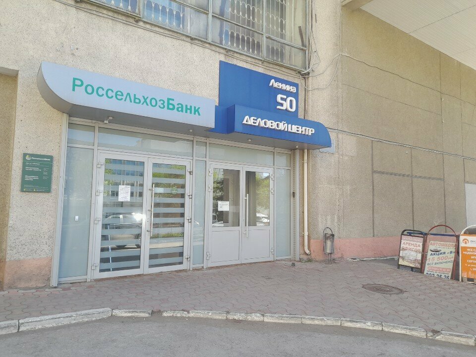Kuaförler GlossStudio, Perm, foto