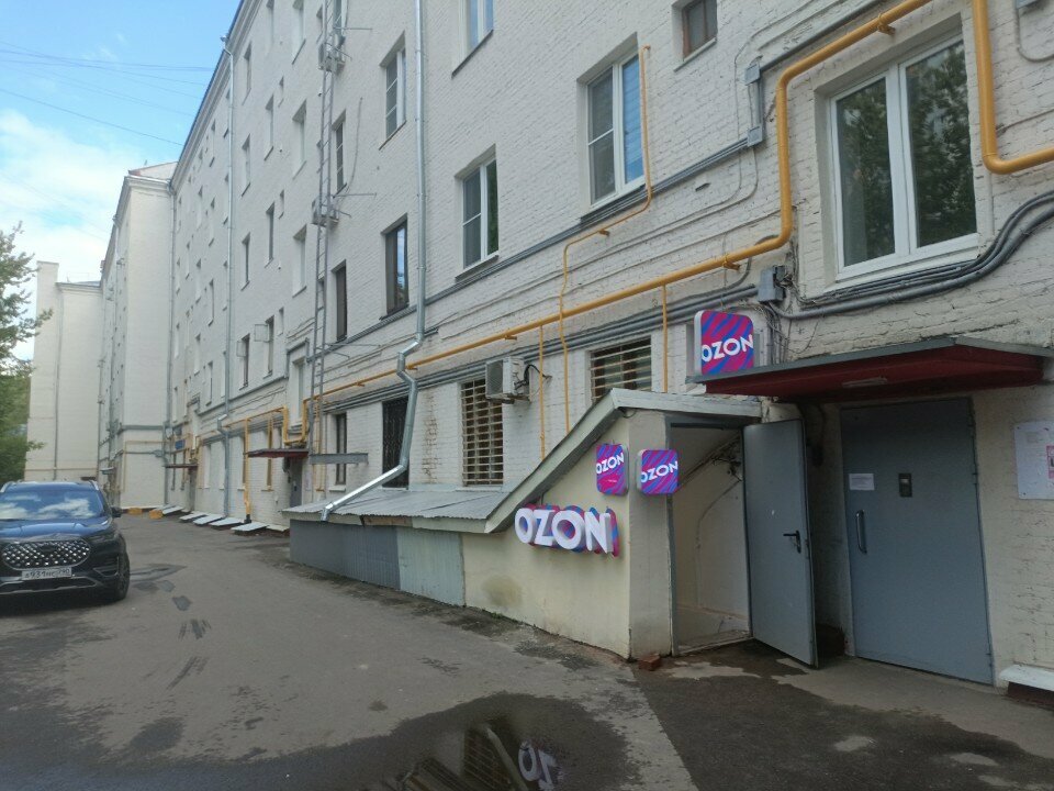 Teslimat noktası Ozon, Moskova, foto